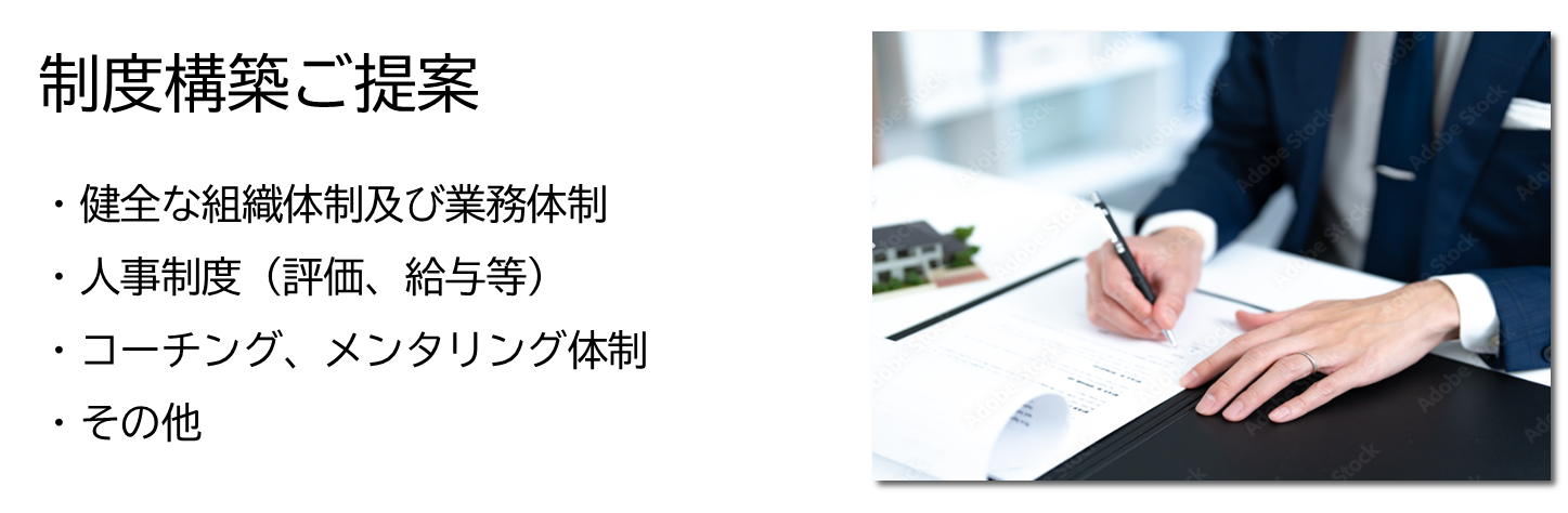 企業サポート – 合同会社Rac solution